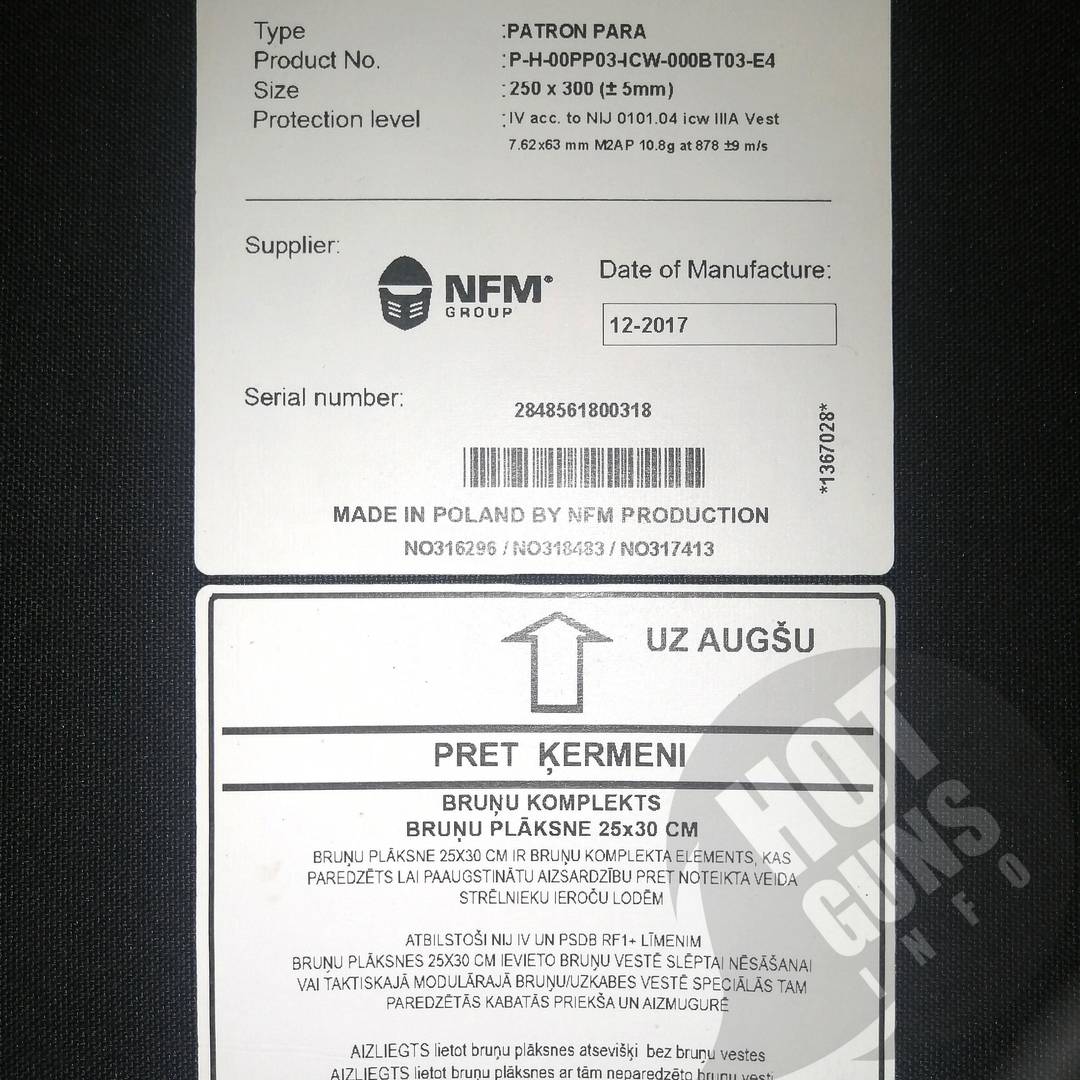 Індивідуальні засоби захисту - Бронепластини — Бронеплити NFM — Дошка ...