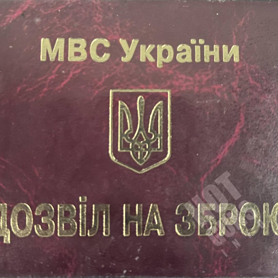 Травматична зброя - Травматичні пістолети — Форт 12 РМ — Дошка ...