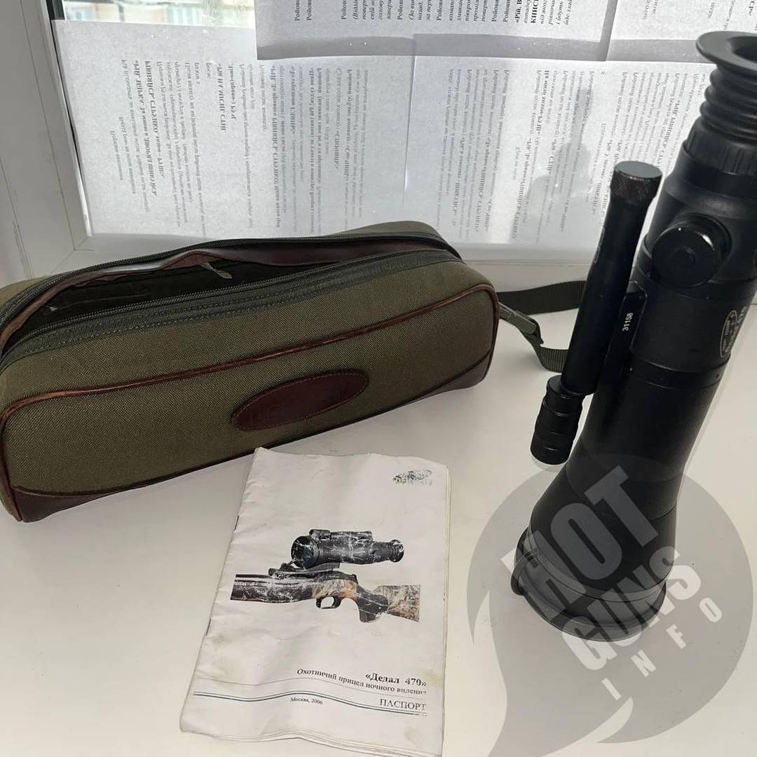Оптика та комплектуючі - Нічні приціли — Нічний приціл Dedal 470 ...