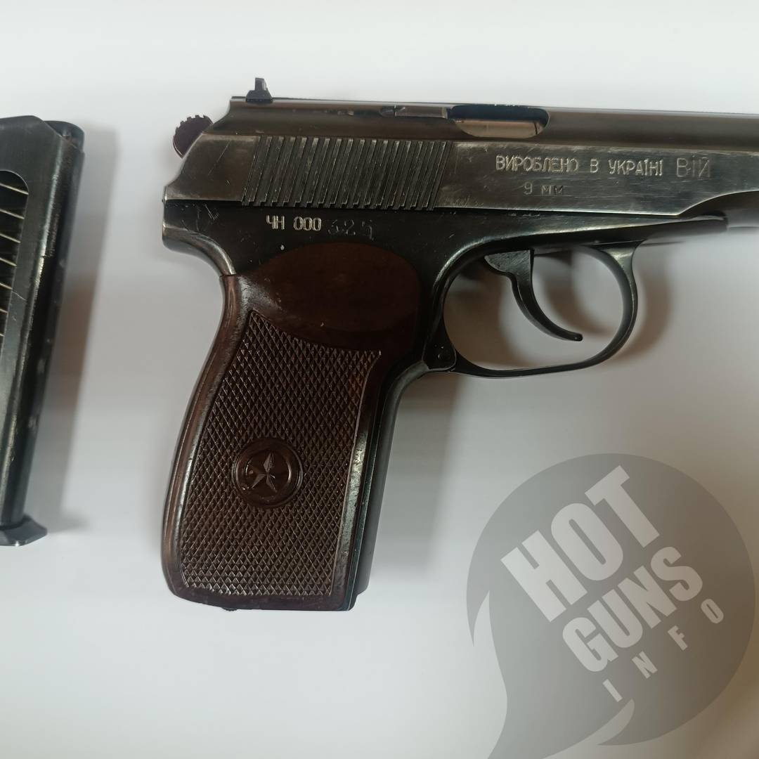 Травматична зброя - Травматичні пістолети — Пістолет ВІЙ (аналог ПМ ...