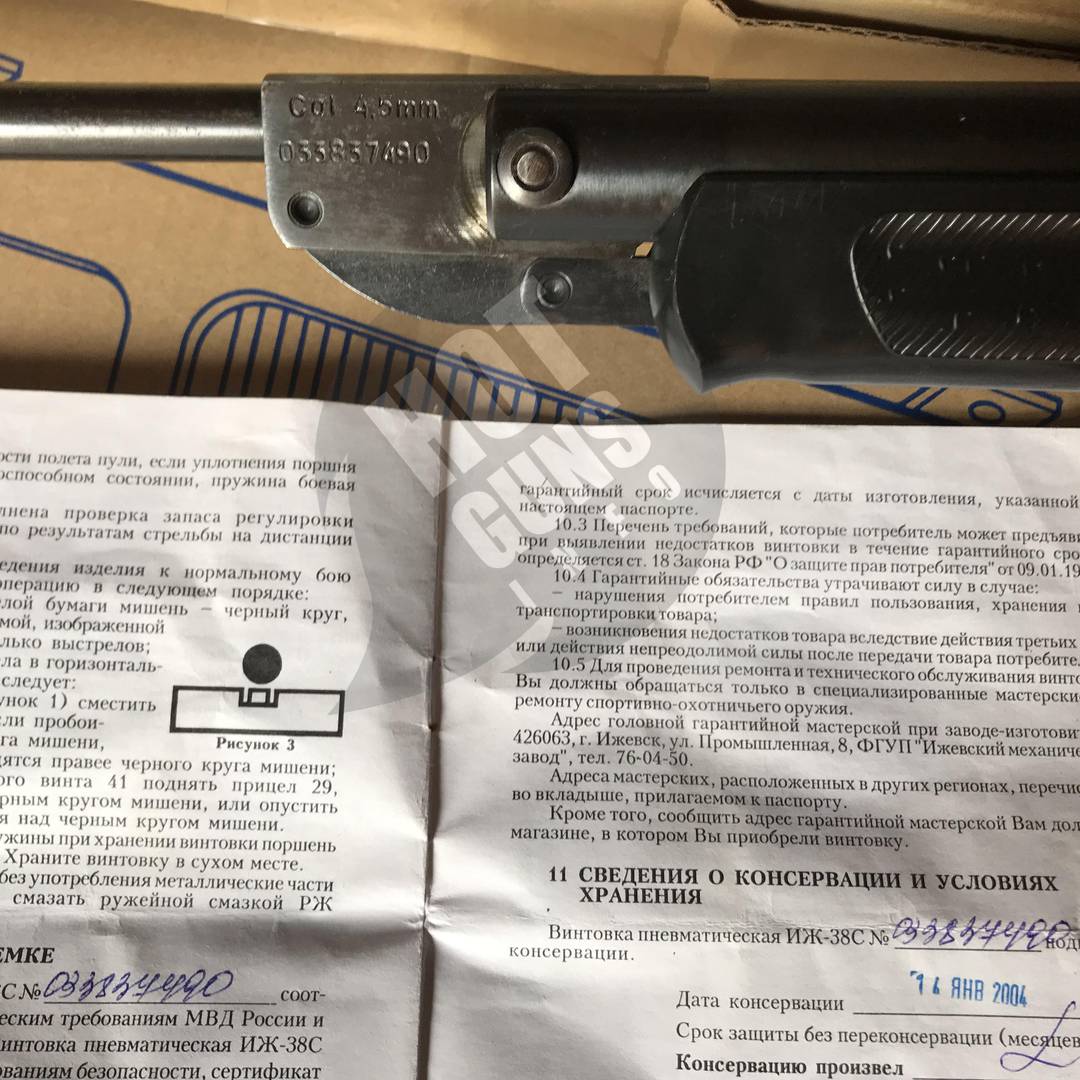 Пневматична зброя - Пневматичні гвинтівки — Пневматическая винтовка ИЖ ...