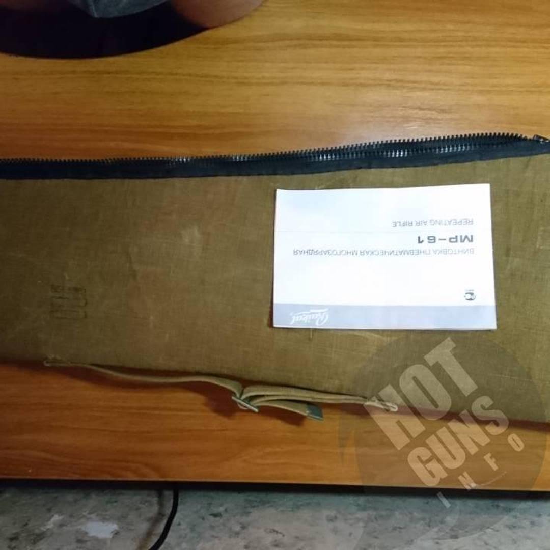 Пневматична зброя - Пневматичні гвинтівки — Продам МР-61 (Байкал ...